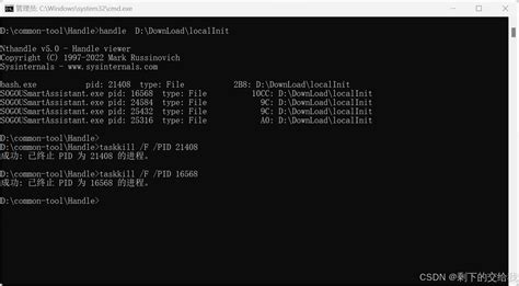 操作无法完成因为其中的文件夹或文件已在另一程序中打开 请关闭该文件夹或文件然后重试。＞＞怎么删除被打开的文件 Csdn博客