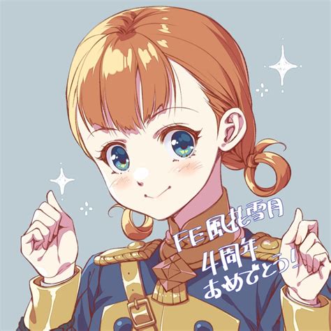 Annette Fantine Dominic Fire Emblem And 1 More Drawn By Nerikiri6