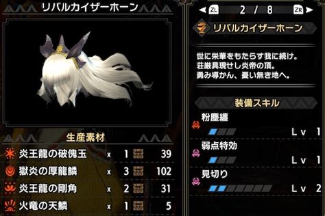 【モンハンサンブレイク】傀異クエストレベル上げ周回用 万能おすすめランス装備 趣味ゲーにわとり小屋