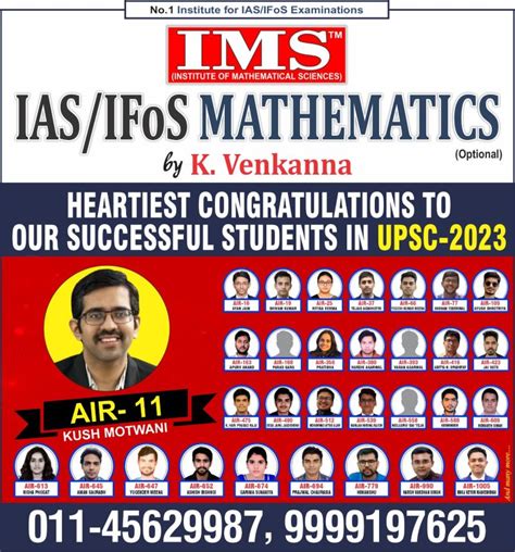 Ims Institute Of Mathematical Sciences Delhi On Linkedin Ims Upsc Cse Mathematics