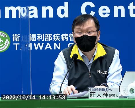 台現今年首例流感重症亡 90多歲女染 H3n2病毒併發重症亡 Beanfun