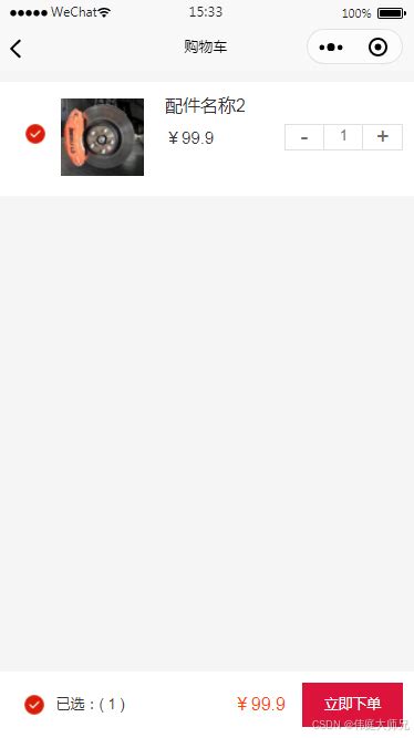 汽车保养维修基于java的汽车保养系统小程序源码数据库文档养车微信小程序源代码 Csdn博客