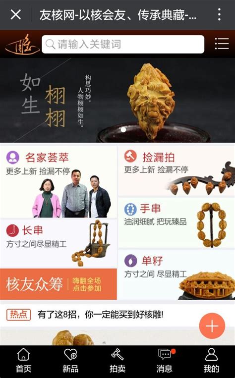 搶先機，蘇州打造「網際網路蘇工創意創業平台」 每日頭條