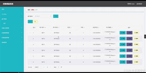 附源码 Java毕业设计的问卷调查系统设计与实现（系统lw）问卷调查系统设计例程包 Csdn博客