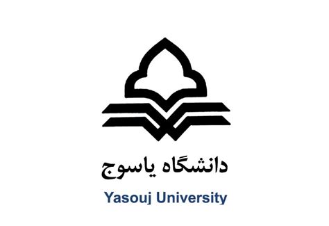 دانشگاه یاسوج سازمان بین‌المللی دانشگاهیان Isic