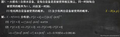 概率论基础（4）五种重要的分布（二项、泊松、均匀、指数、正态分布） 重要的概率分布 Csdn博客