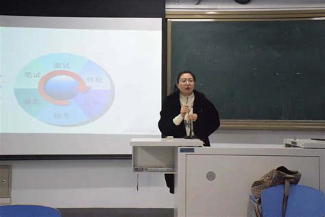 汉语言文学系2019届毕业生就业分享会 文学院 呼和浩特民族学院