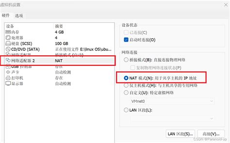 linux开发环境配置详细过程 正点原子阿尔法开发板 正点原子linux驱动开发步骤 csdn博客