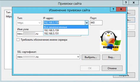 Установка Ssl сертификата Lets Encrypt на сервер без панели управления