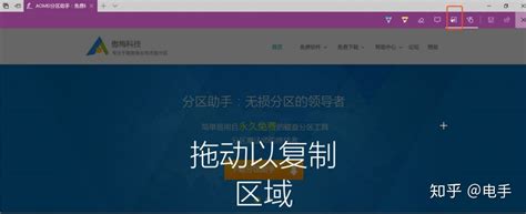 Winshifts截图保存在哪最便捷的截图方法大盘点，你会用哪几种？ 源码巴士