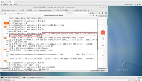 linux 配置阿里云yum源 linux配置阿里yum源 csdn博客