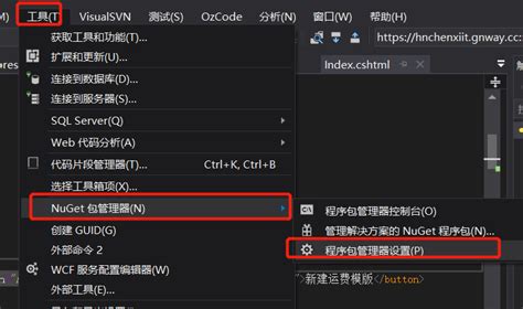 Vs 中关于项目中的某 NuGet 程序包还原失败 找不到xxx版本的程序包xxx 腾讯云开发者社区 腾讯云