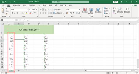 Excel一键文本转换数值（excel批量文本数字变成纯数字的3个方法） 天天办公网