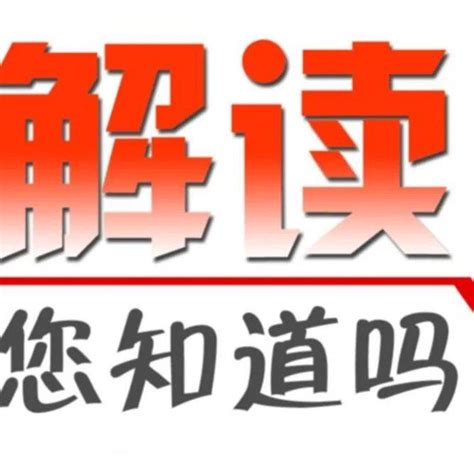 《加强信用信息共享应用促进中小微企业融资实施方案》系列解读文章之二 信用信息共享应用行而不辍 中小微企业融资未来可期服务平台支持融资