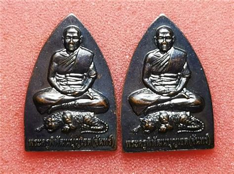 พระเครื่องปัตตานี ยะลา นราธิวาส เคาะเดียวครับ