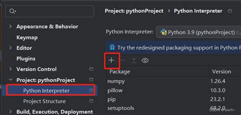 Python PyCharm wxPhthon安装及连接教程 wxpython安装教程 CSDN博客
