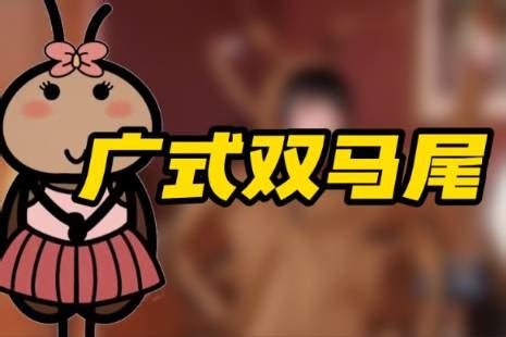 牛马三件套是什么意思 牛马三件套的意思 单词乎