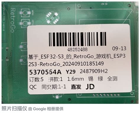 发布 学习关于 成本60元，用esp32 S3做个开源游戏机，能玩fc Nes、gameboy，还有专属彩色pcb Zhywjml 博客园