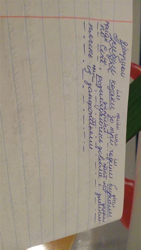 Допоможіть Підкреслити ВСІ члени речення і написати частини мови над кожним словом Прибулі