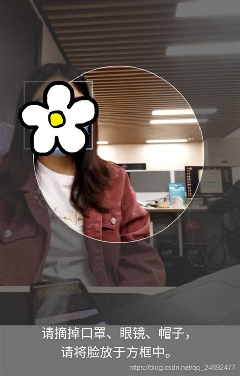 前端人脸识别框架trackingjs，解决ios浏览器调摄像头黑屏的问题，兼容pc、安卓、ios。 Csdn博客