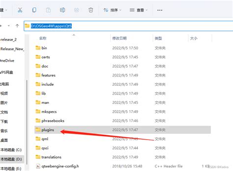 问题解决 Qca‘s Qca Ossl Openssl Plugin Is Missingqgis Qca Ossl Csdn博客