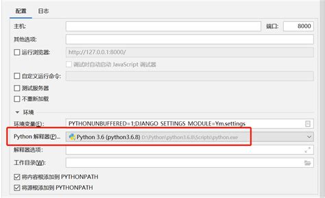 打开已完成的django项目运行，出错no Module Name“django“no Module Named Django Csdn博客