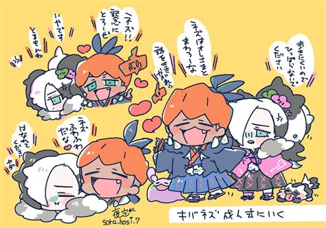成人式だよキバネズちゃーん kbnz 夜空 の漫画
