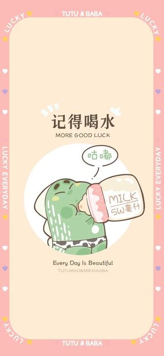 喝水 动漫手机动态壁纸 动漫手机壁纸下载 元气壁纸