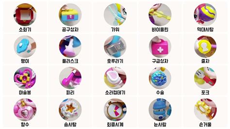 🔑열쇠티니핑 소품 퀴즈 모음 알쏭달쏭 캐치티니핑 시즌3 Youtube