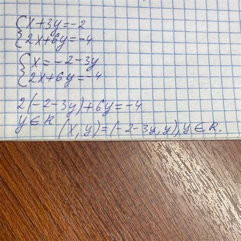 ‼️СРОЧНО ДАЮ 50 БАЛЛОВ ‼️Розвяжіть графічно систему рівняння х 3у 2{ 2х 6у 4 Школьные Знания Com