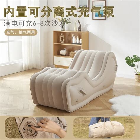 Tantra Inflatable Chair Visitchilecl