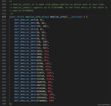 个Linux内存知识 关于kmalloc分配内存使用的kmalloc cache的全局表kmalloc caches和kc名字表kmalloc info kmalloc