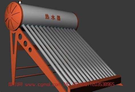 太阳能热水器3D模型 家用电器 电子电器 3D模型免费下载 摩尔网