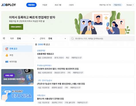 💁‍♀️💁‍♂️ E9비자 외국인 취업 고용센터 안내 네이버 블로그