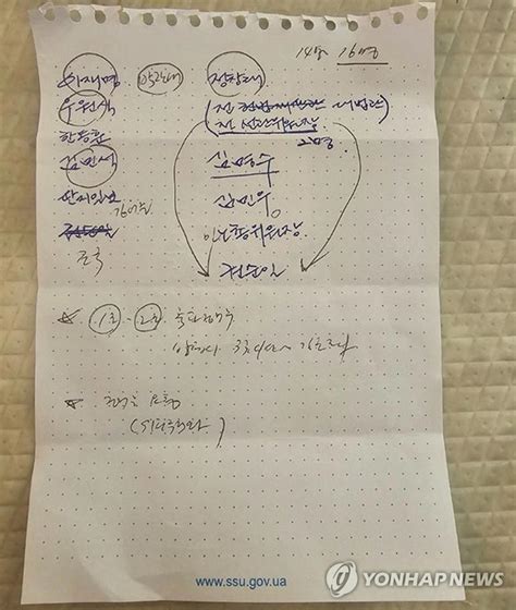 계엄의 밤 국무회의·국회봉쇄·체포시도尹탄핵 가를 의혹