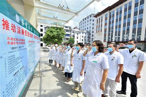 湖北保康 医师庄严宣誓 履行廉洁行医承诺 人民图片网