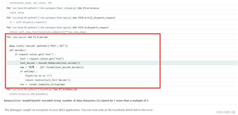 Gyctf2020 Flaskapp Csdn博客
