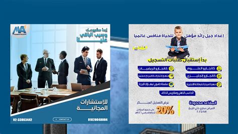 Complex Project 8 Images Behance