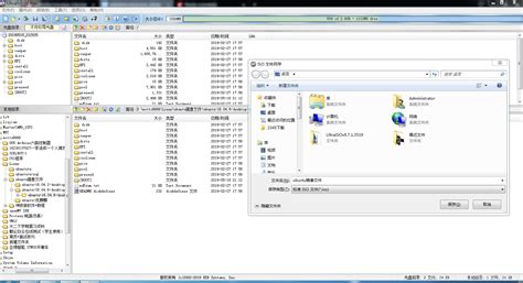 如何制作iso镜像文件文件夹制作iso Csdn博客 如何制作iso镜像文件文件夹制作iso Csdn博客