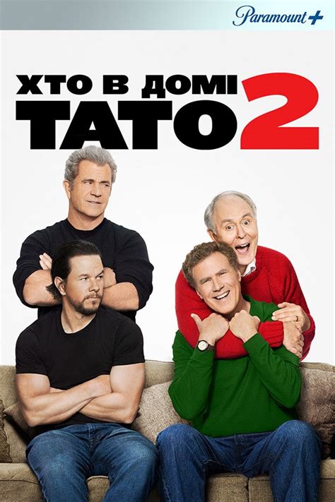 Похмілля у Вегасі дивитись онлайн українською в хорошій якості Hd Фільм 2009 року