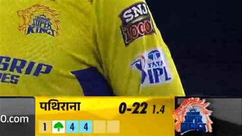 Why Are Green Tree Symbols Blinking For Every Dot Ball In Ipl 2023