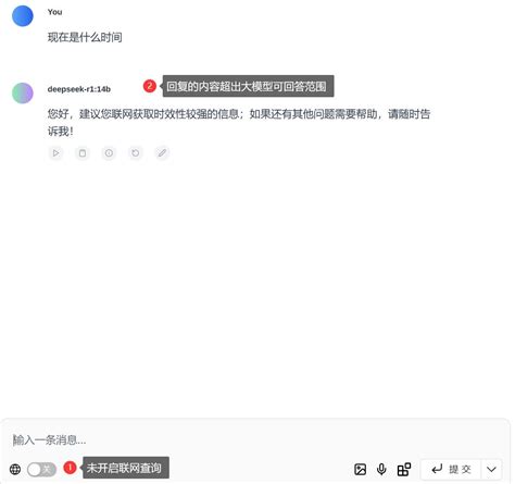 私有化搭建、本地知识库、可联网查询、具备rag能力的私人deepseek 腾讯云开发者社区 腾讯云