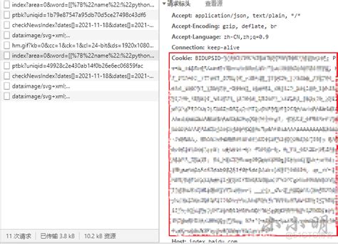 如何用python下载百度指数的数据数据处理专家的技术博客51cto博客 如何用python下载百度指数的数据数据处理专家的技术博客51cto博客