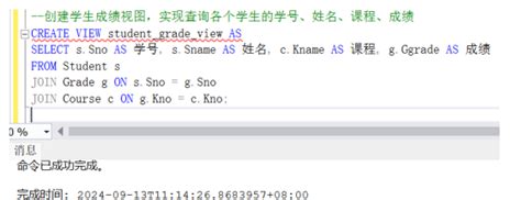 高校学籍管理系统课程设计某高校学籍管理系统数据库原理与应用课程设计 Csdn博客 高校学籍管理系统课程设计某高校学籍管理系统数据库原理与应用课程设计 Csdn博客