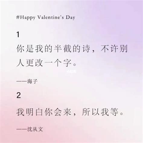 小众又高级情侣文案