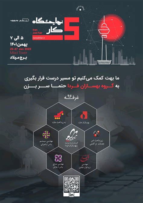 Mahshad Sadeghi Posted On Linkedin