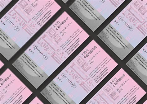 Dialogue Behance