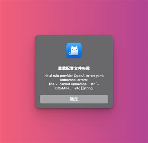 报错 · Issue 1 · Xiaomaojtclash · Github