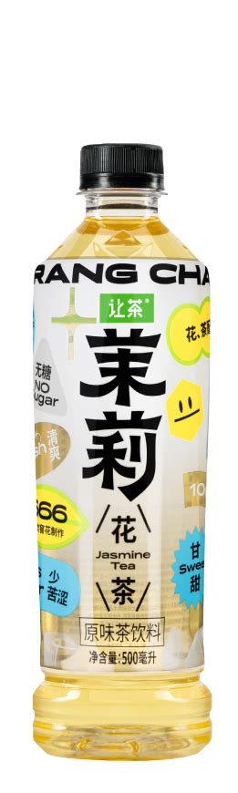 让茶官网 高山好茶喝让茶