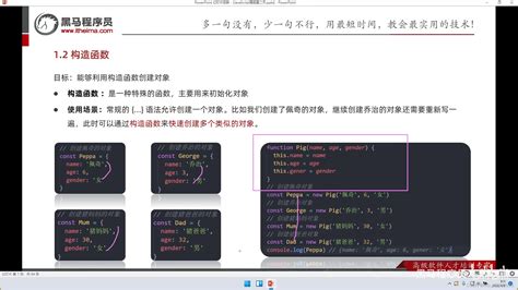 创建对象 new Object 构造函数 实例成员 静态成员 Object Array reduce new object str CSDN博客